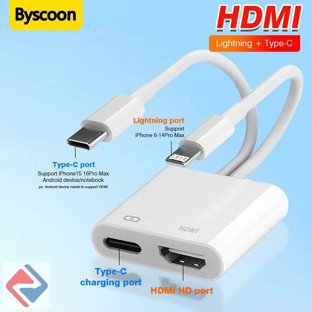Кабель для компьютерной периферии Apple Lightning/HDMI, USB Type-C, 0.5 м, белый