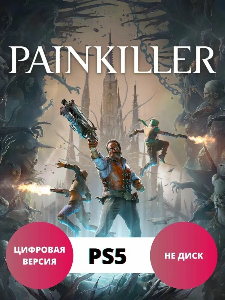 Игра Painkiller Standard Edition PS5
