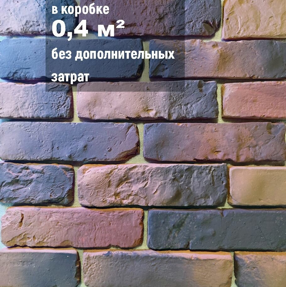 Облицовочный камень под кирпич "Китнер Шрётер", желтый, для наружных и внутренних работ, 0,4 м2