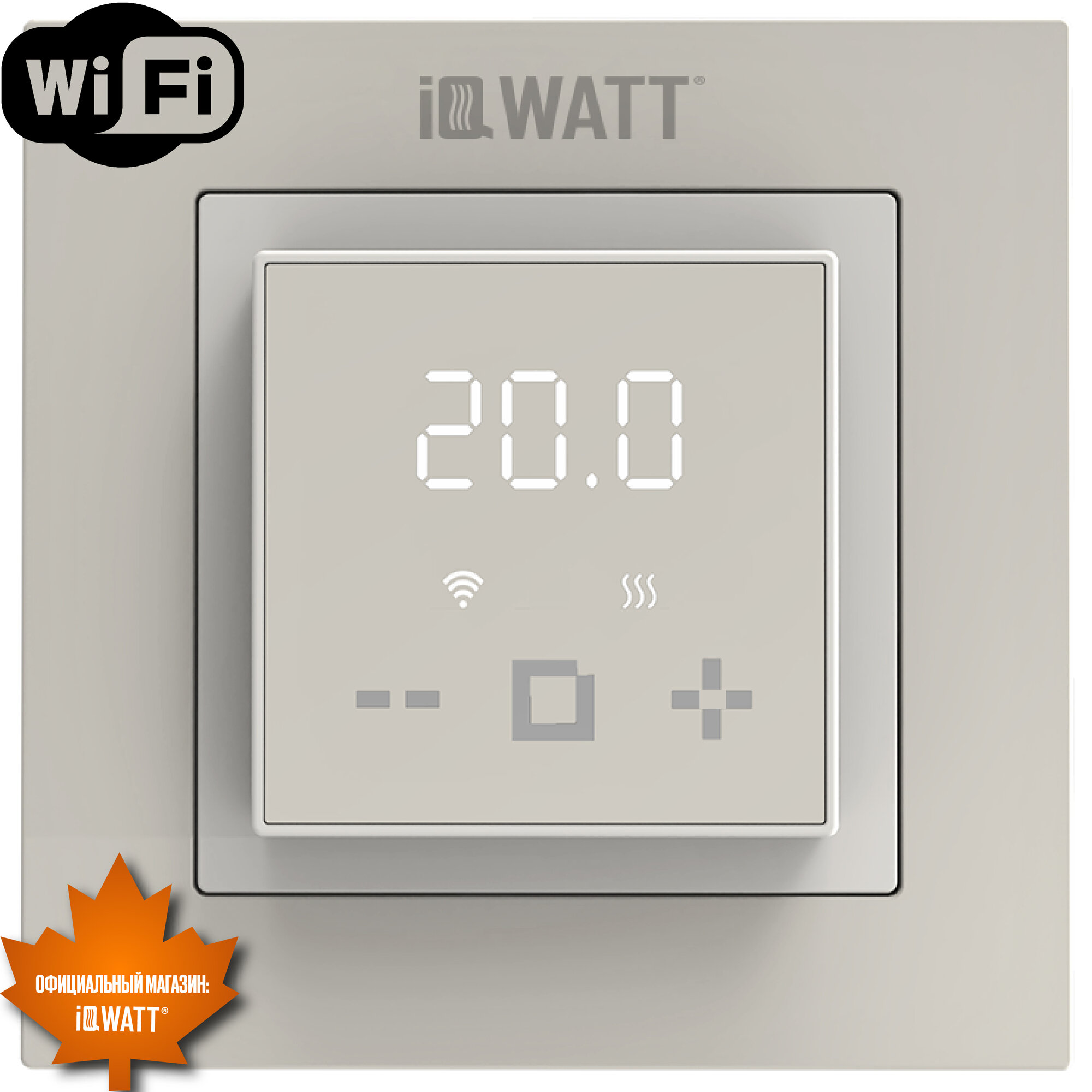 Электронный программируемый термостат IQ THERMOSTAT D песочный WI-FI песочный