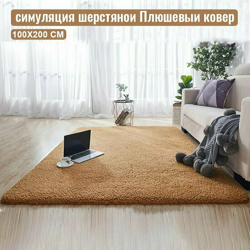 Ковер LBSX, ручной работы, противоскользящий, 1x2 м, светло-коричневый