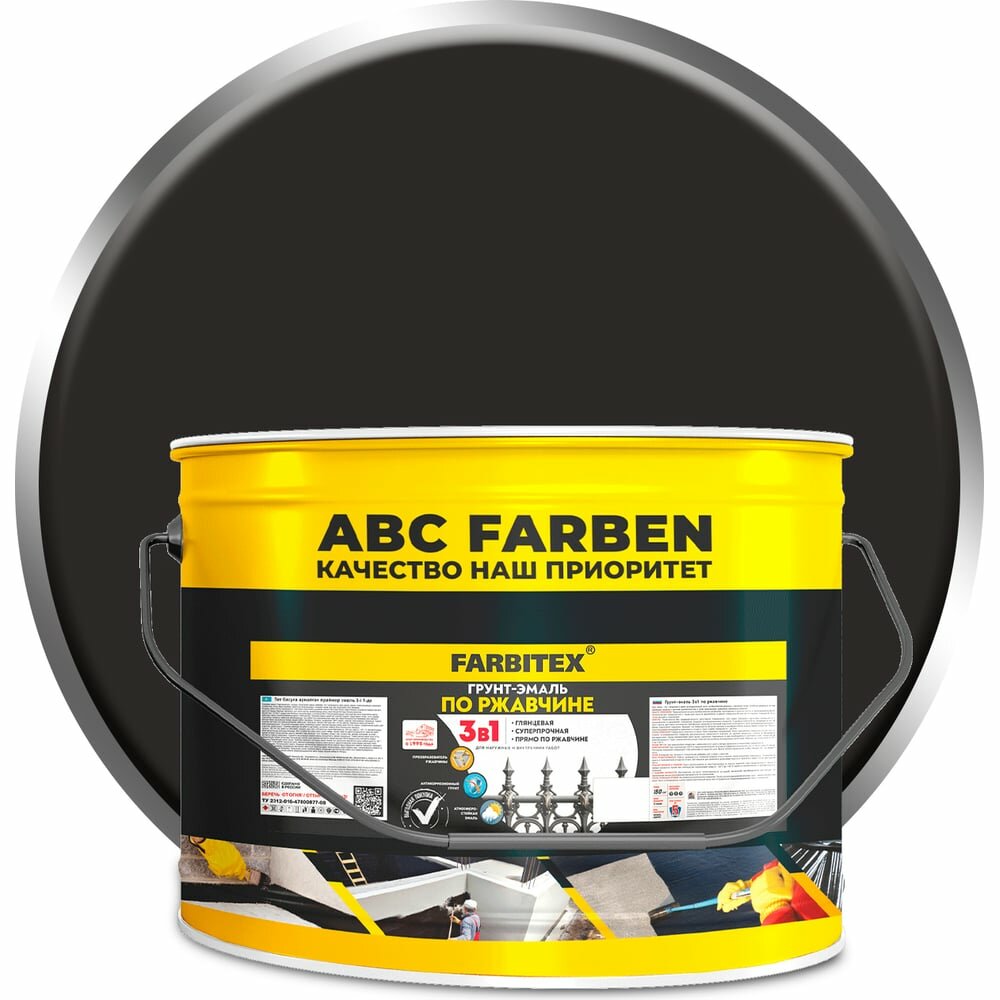 Грунт-эмаль по ржавчине Farbitex 4300014000