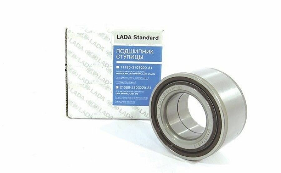 Подшипник ступицы ВАЗ-2108-2115 передней "LADA Standart"