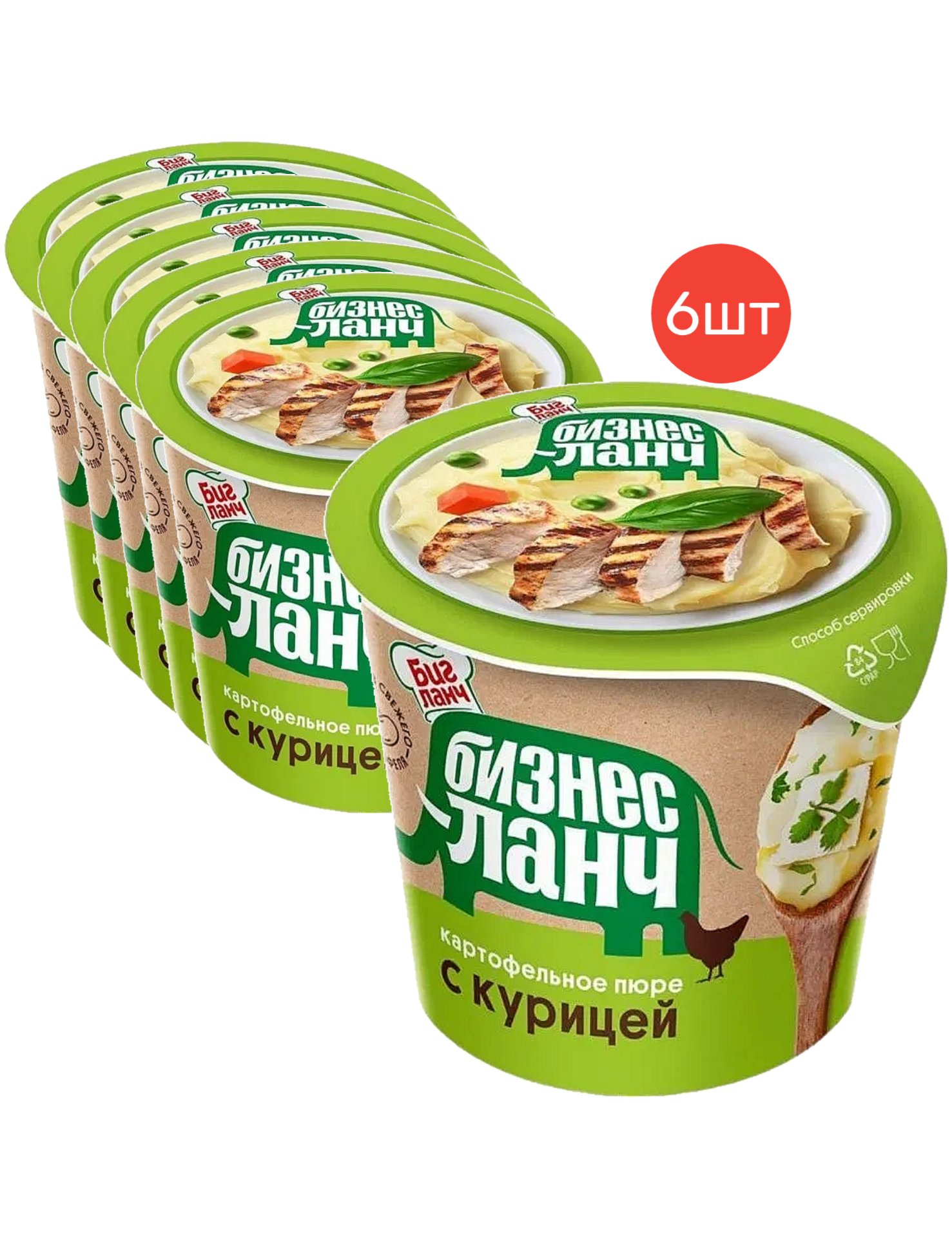 Картофельное пюре "Бизнес Ланч" с курицей, стаканчик, 40 г 6 шт
