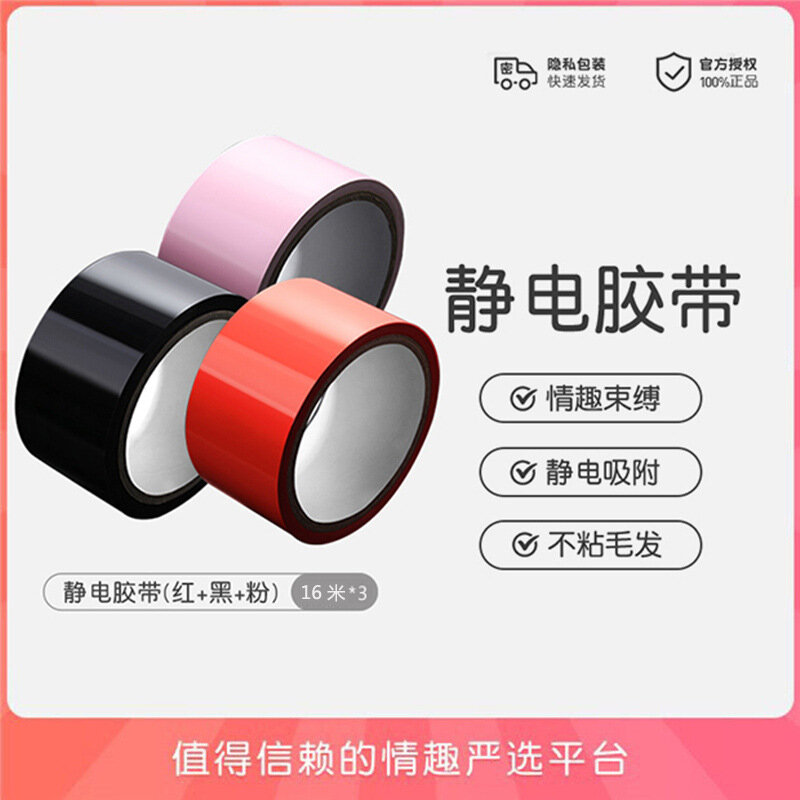 Sm лента кровать бондаж реквизит обучение маленькие игрушки женские принадлежности бондаж веселье панцирь черепахи бондаж секс инструменты для взрослых