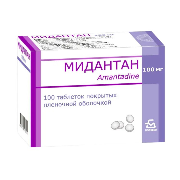 Мидантан таблетки покрыт. плен. об. 100 мг 100 шт