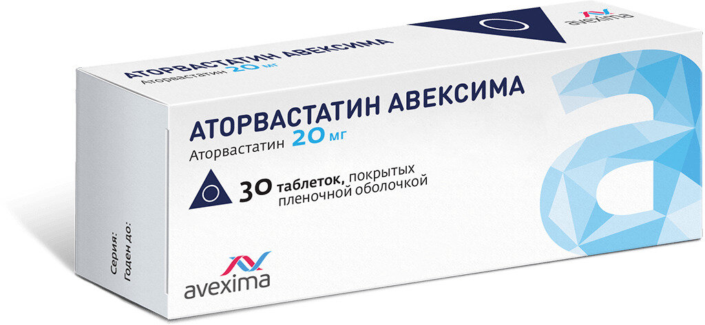 Аторвастатин Авексима, таблетки покрыт. плен. об. 20 мг, 30 шт.
