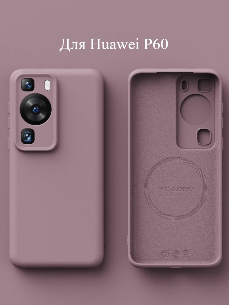 Высокое Качество Силиконовый Magsafe Чехол Для Huawei P60/P60 Pro ( Хуавей Пура P60/P60 Про) С Защитой Объектива Камеры
