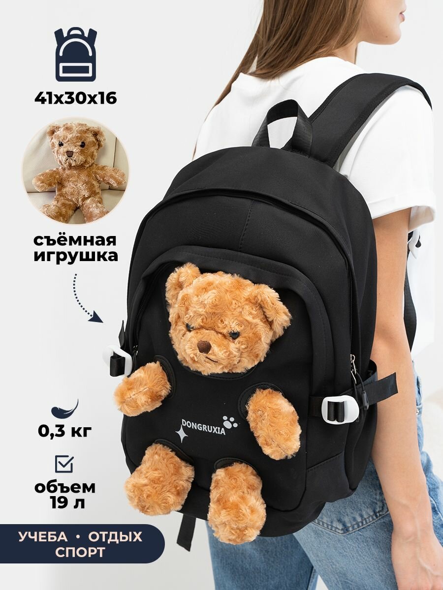 Рюкзак школьный городской спортивный подростковый SB61-5 black
