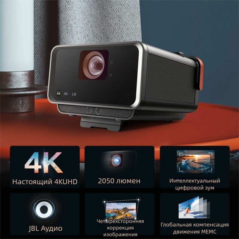 Проектор ViewSonic Q10-4K, 4K, портативный, Bluetooth, темно-бордовый
