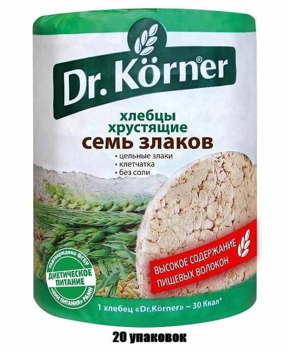 Dr.Korner Хлебцы хрустящие Семь злаков, 100 г, 20 упаковок в коробке