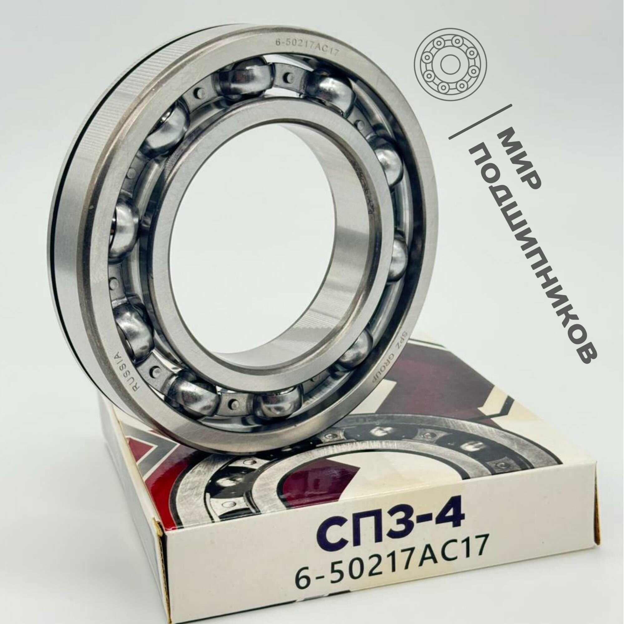 Подшипник шариковый 6-50217АС17 - 6217N (85х150х28) Тракторы МТЗ-50/52/80/82 (опоры полуосей, шлицевые втулки ведомых шестерен). 100/102: задний мост. ТДТ-55, ЛХТ-55: лебедки