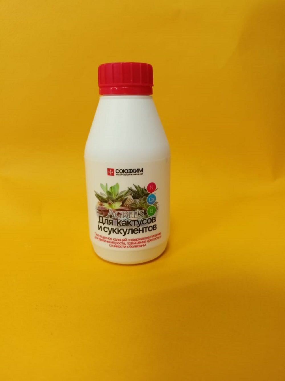 Удобрение Агрис для кактусов и суккулентов 250 мл органоминеральное