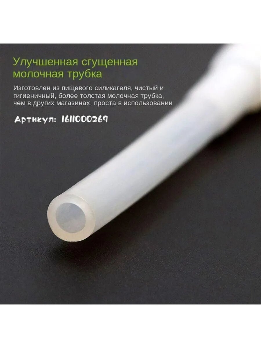 Доильные аппараты — фото 1
