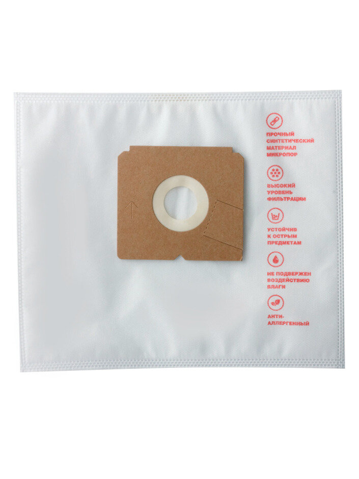 Мешки синтетические 2 шт для пылесоса ELECTROLUX Z1020 XIO