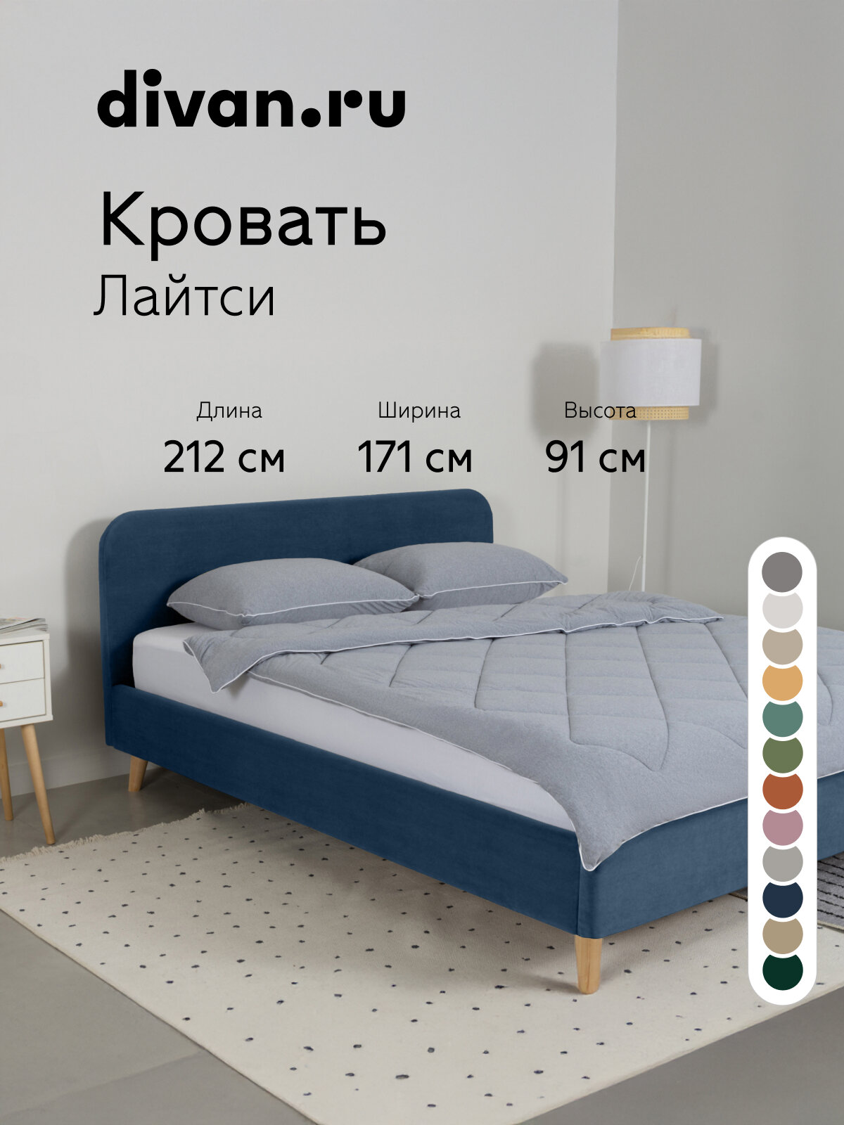 Кровать 160x200 двуспальная с подъемным механизмом, Divan.ru Лайтси Велюр Яркий Синий 212x170.5x91 см, велюр, синий