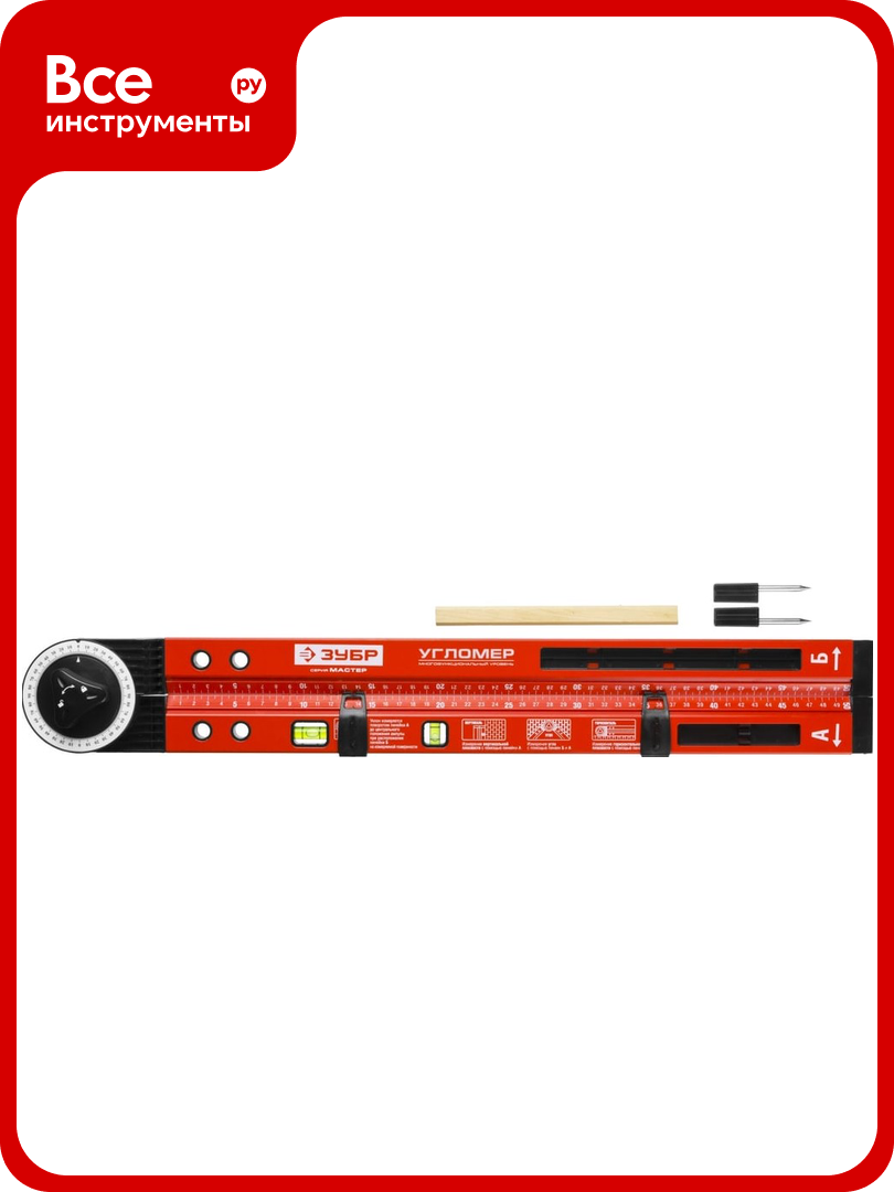 Складной уровень-угломер 500 мм ЗУБР мастер 34740 для использования в