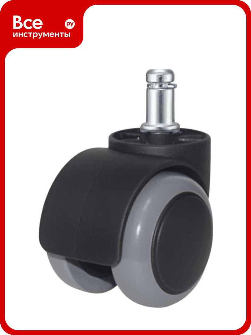 Колесо для кресла Brante 50 мм штырь Д=11 мм для паркета и ламината CT318 107022