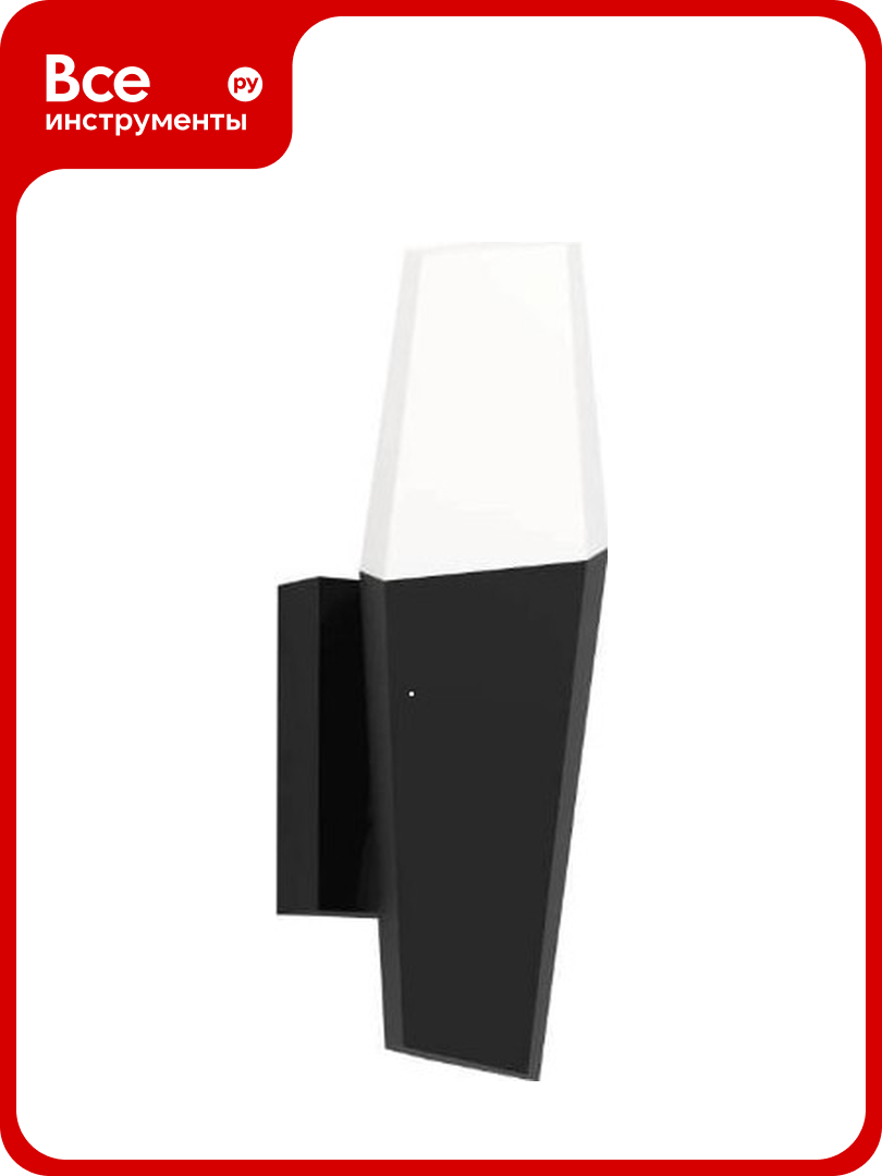 Уличный настенный светильник EGLO промо FARINDOLA 900682