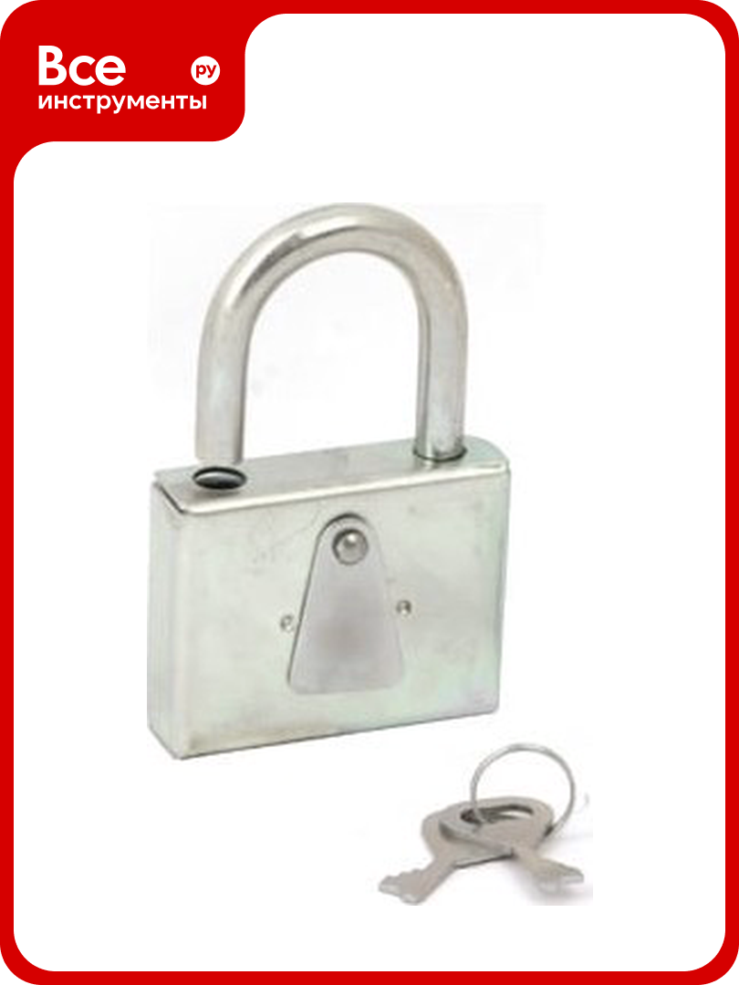 Навесной замок зенит ВС-5 конт. 8388