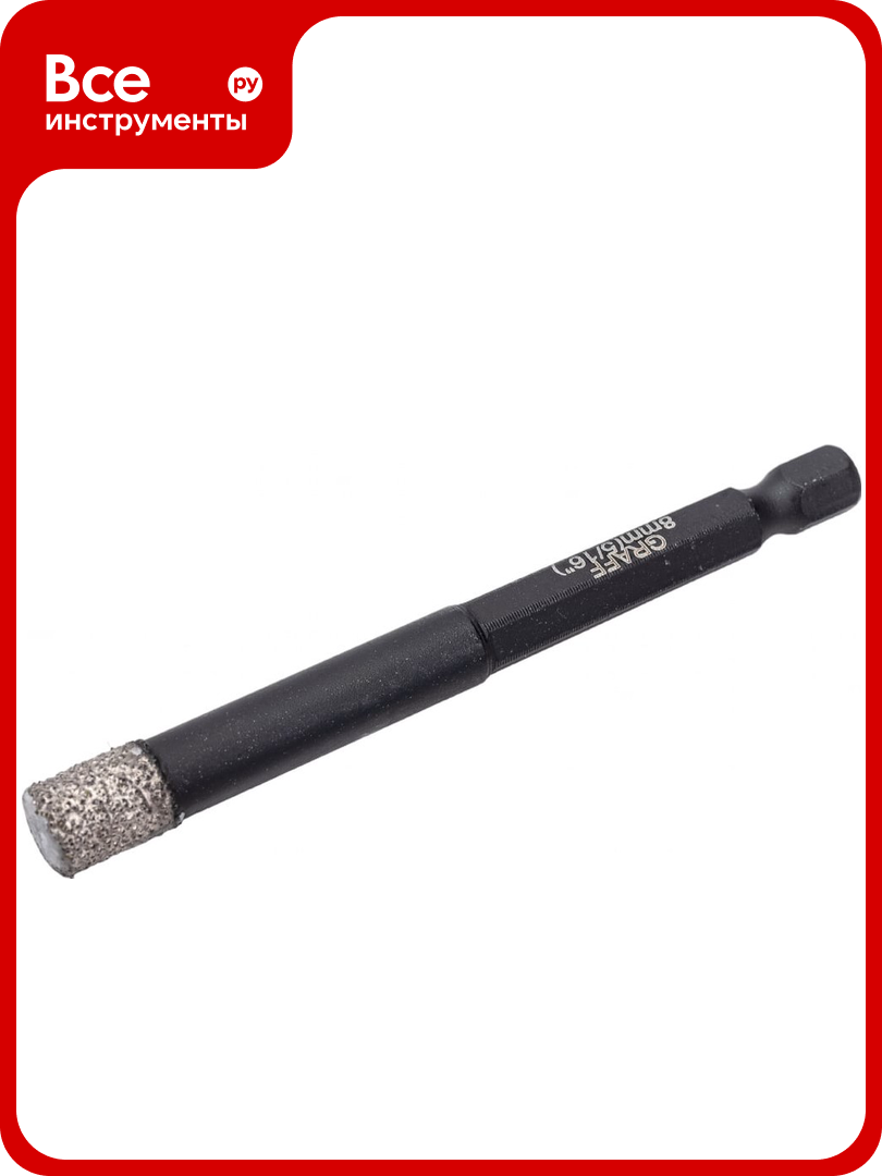 Алмазное кольцевое сверло по керамограниту и плитке Expert 8 мм GRAFF 79880, тяжелых рабочих условий