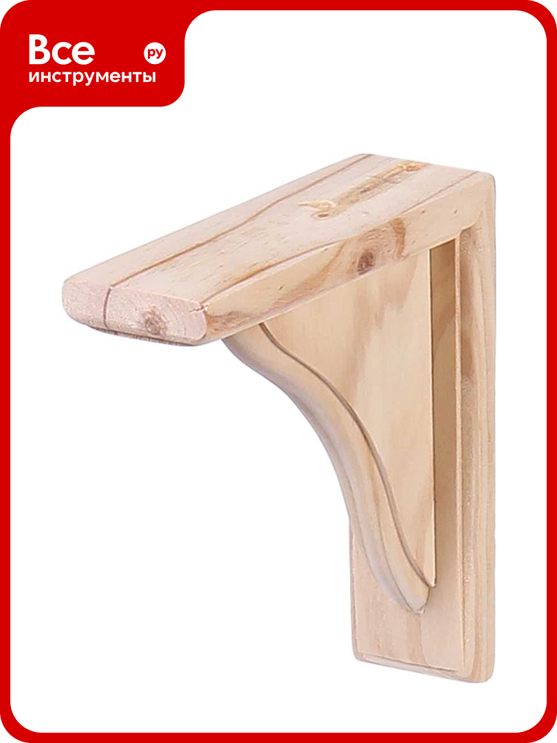 Кронштейн деревянный Larvij №18 L5300, Прочный деревянный кронштейн для крепления полок