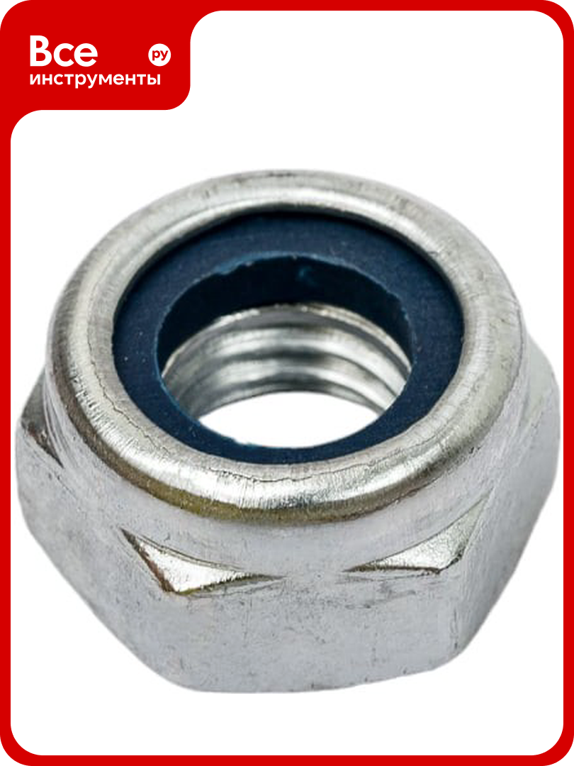 Гайка с нейлоновой вставкой STEELREX DIN 985, цинк, М10, 40 шт. 0219010000B500004064, фиксации