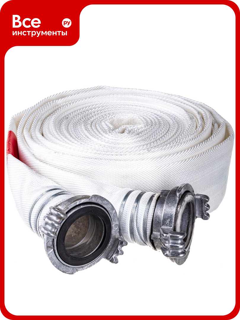 Рукав пожарный напорный комплектный (20 м) престиж 65-1.0-РПК-ГР-65А 416-01