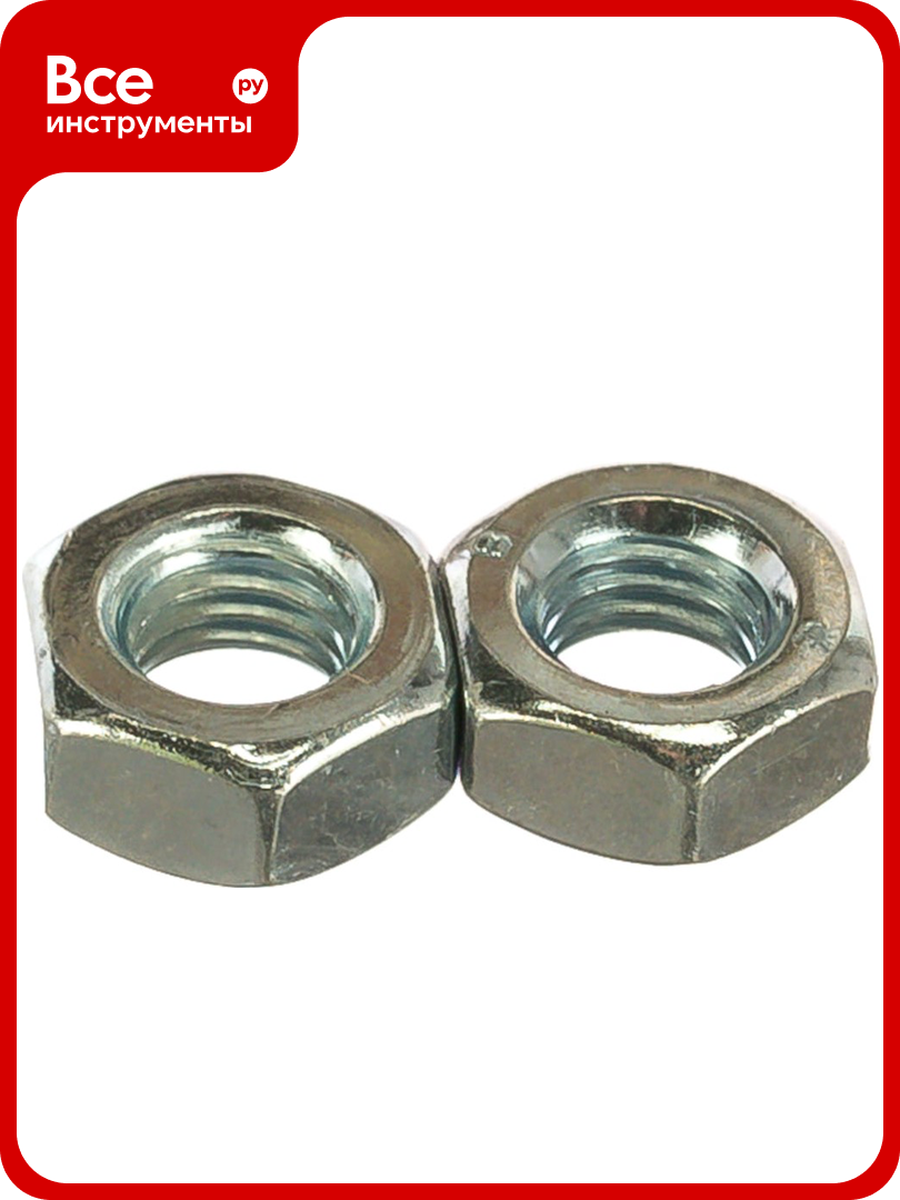 Шестигранная гайка европартнер DIN 934 Zn М 10, 50 шт. 2 0575 19