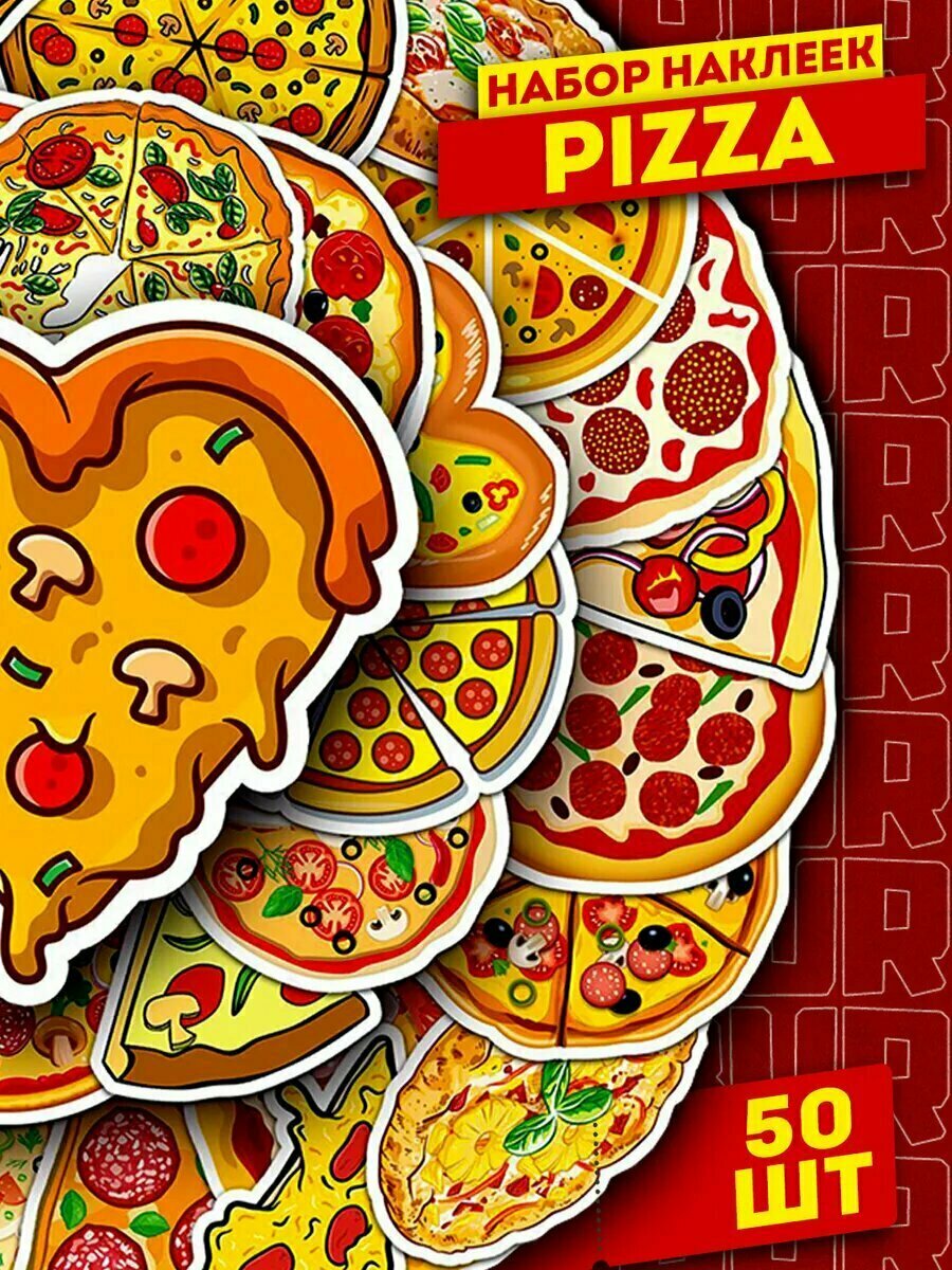 Набор самоклеящихся виниловых наклеек Pizza 50 шт