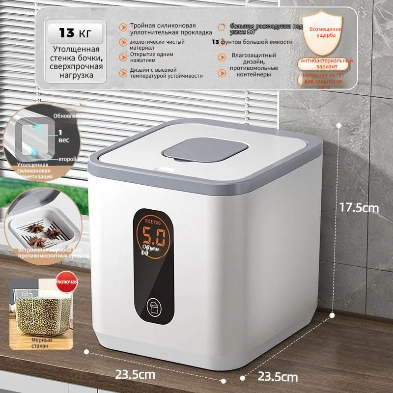 Вакуумный контейнер для хранения корма кошек/банка для сухого корма, ёмкость, ящик/