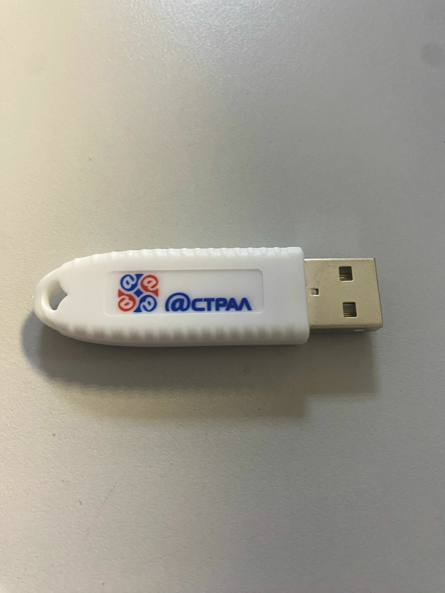 Рутокен версии 4 Астрал