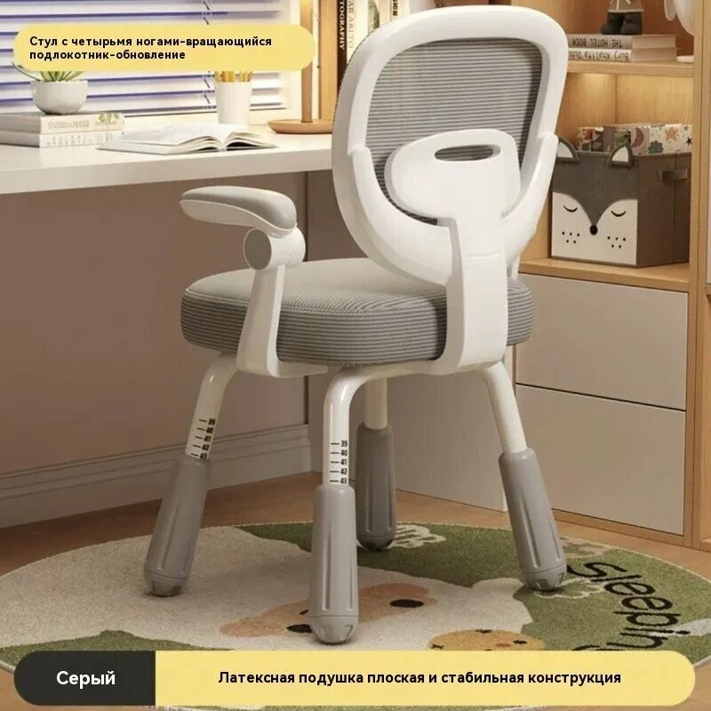 Растущий стул,45х43х48см