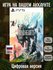 Wild Hearts Standard Edition PS5 | английский язык | Приключения | Цифровая верс...