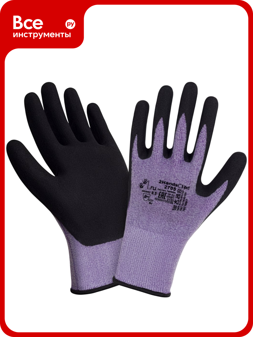 Перчатки с нитриловым покрытием 2Hands р. 6.5, нейлон-спандекс/нитриловое покрытие microfoam ладони и пальцев, черного цвета 2705 - 6,5