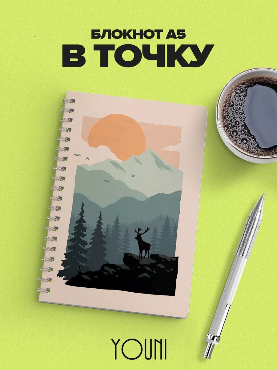 Блокнот с природой в точку 48 листов 50 листов, обложка с матовой ламинацией
