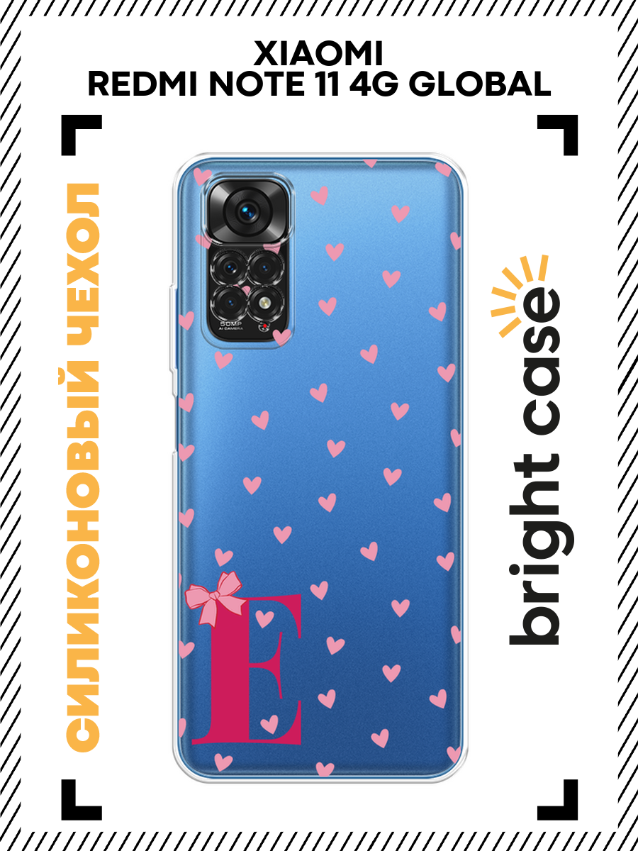Чехол на Xiaomi Redmi Note 11 4G Global/Redmi Note 11S / Редми Ноут 11 Global/11S с принтом Буква E сердечки, прозрачный