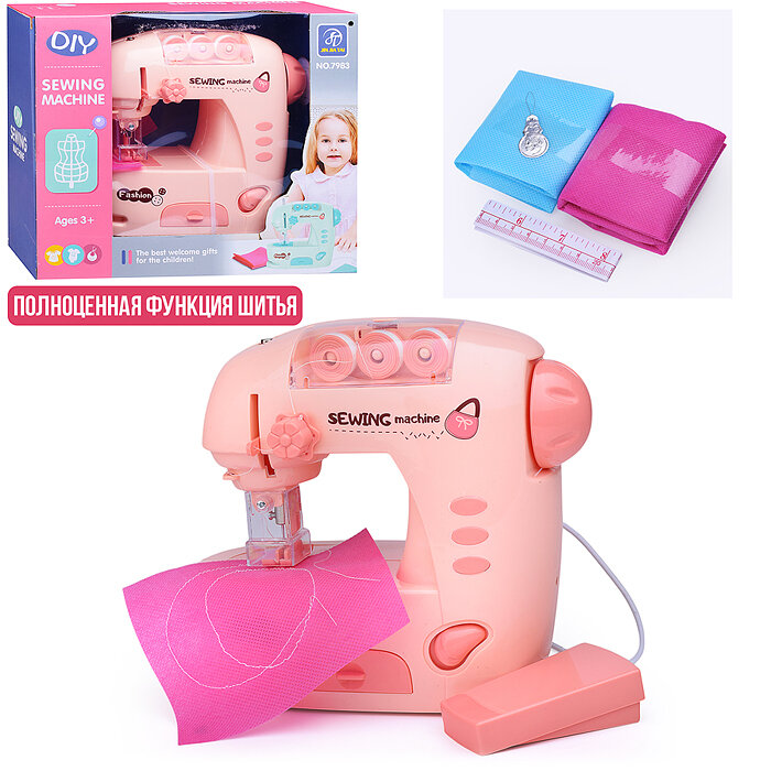 Швейная машина детская Oubaoloon "Маленькая швея-1", нитки в комплекте, в коробке