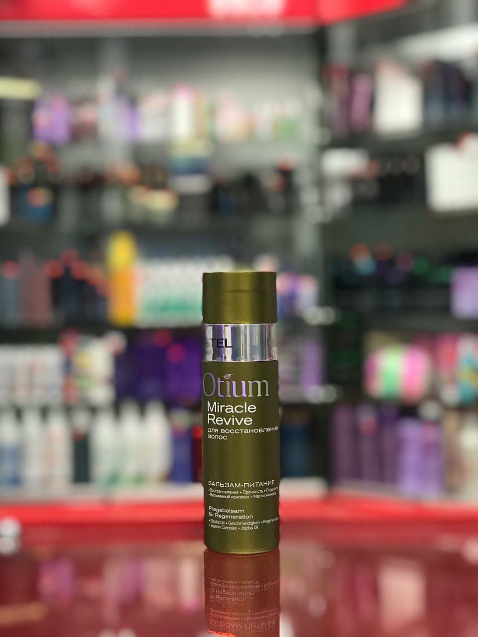 Бальзам-питание для восстановления волос OTIUM MIRACLE REVIVE (200 мл)