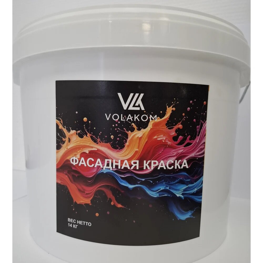 Краска акриловая фасадная Volakom матовая, Ral 7035, Светло- серый, 14кг 658934, белая, и цоколей зданий