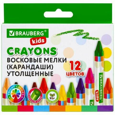 12 шт. Восковые мелки трехгранные утолщенные BRAUBERG KIDS, набор 12 цветов, 271695
