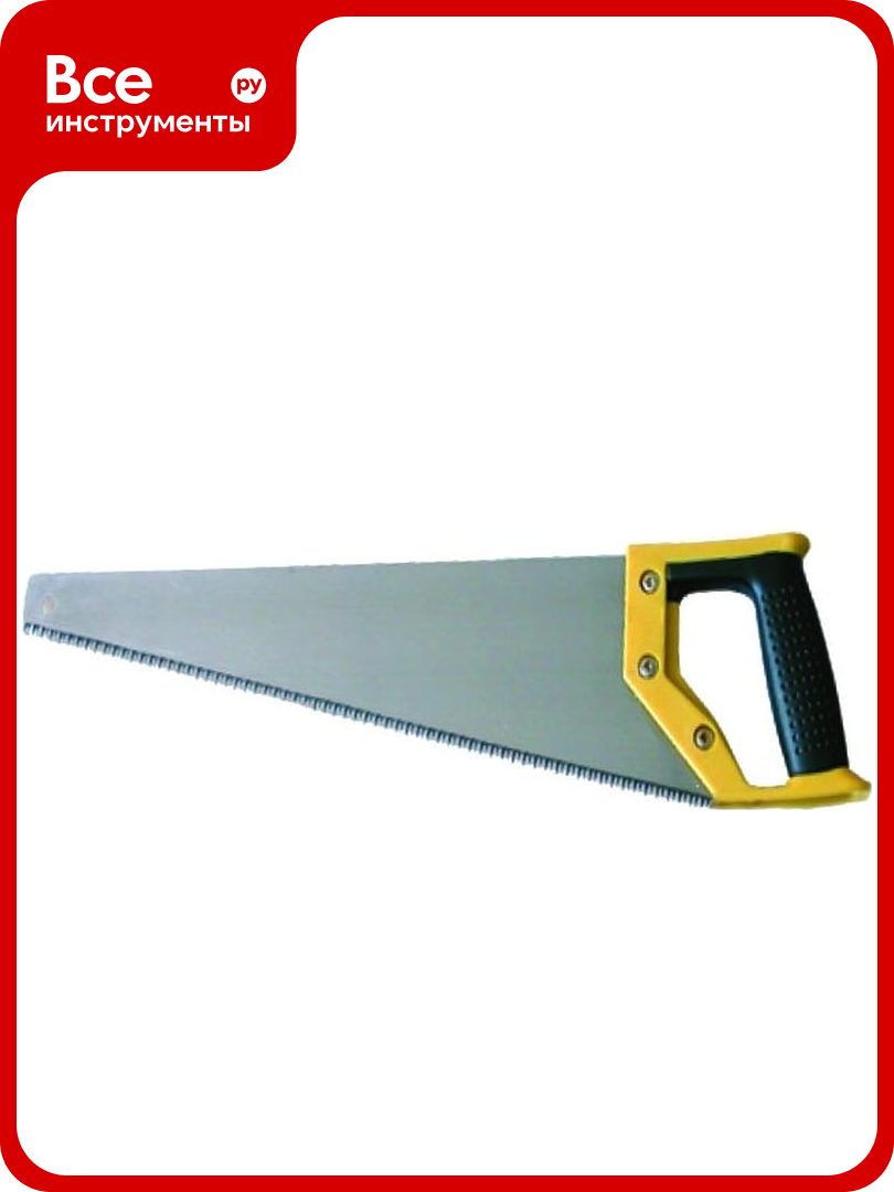 Ножовка по дереву 888 поперечный профиль, шаг 4 мм, каленый зуб, 3D заточка, 500 мм, Ламинат, дсп, пвх и так далее