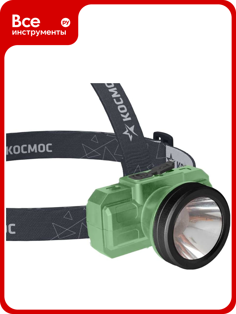 Налобный аккумуляторный фонарь космос 2ВтLED/Li-ion 14500 500mAh/ABS-пластик/USB-шнур type C KOC516Lit