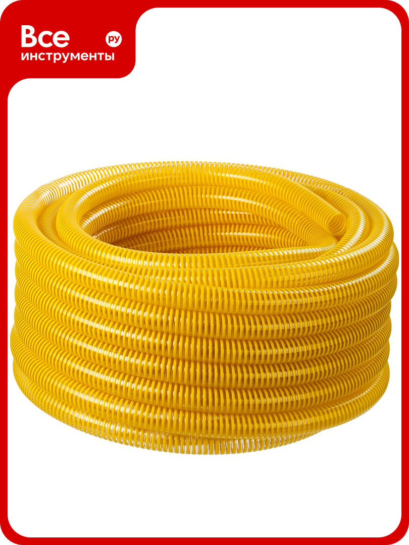 Шланг напорно‑всасывающий ЗУБР со спиралью ПВХ, промышленный гибкий шланг из ПВХ, без резьбовых соединений