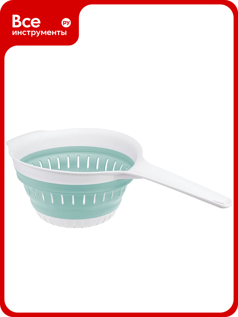 Дуршлаг складной IDEA Флекс с ручкой морская волна М 1127 Морская волна, складная