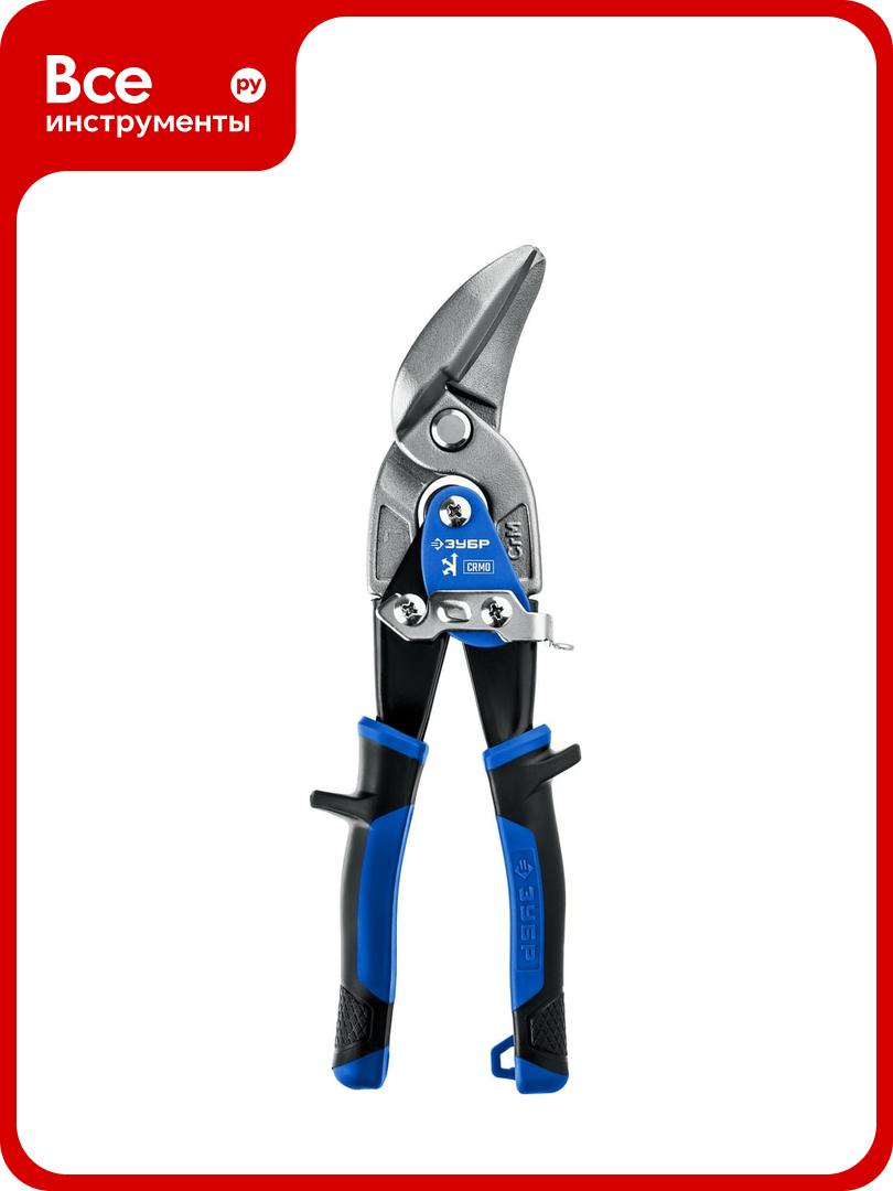 Левые ножницы по металлу ЗУБР Профессионал усиленные, с выносом, 250 мм 23130-OL для точного реза