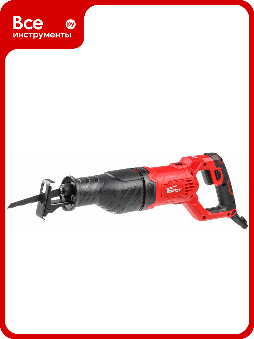 Сабельная пила WORTEX SR 2313 E SR2313E02826, Встроенные вентиляционные отверстия предохраняют двигатель от перегрева