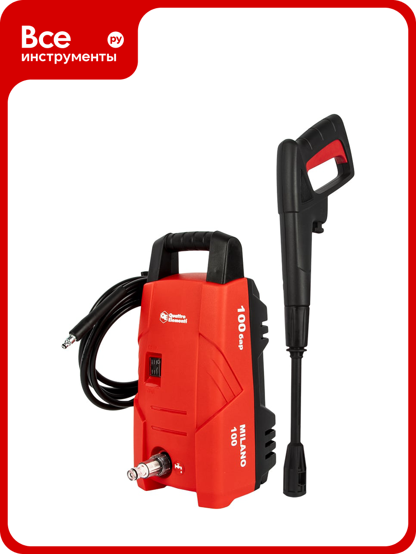 Мойка высокого давления QUATTRO ELEMENTI MILANO 100 793-299, с садового инвентаря