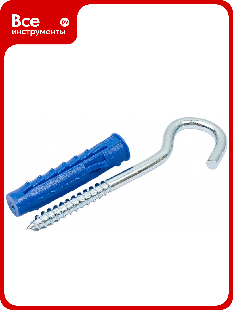 Дюбель с полукольцом Госкреп 10мм 2 шт. 4-0013520, для монтажа в полнотелый силикатный