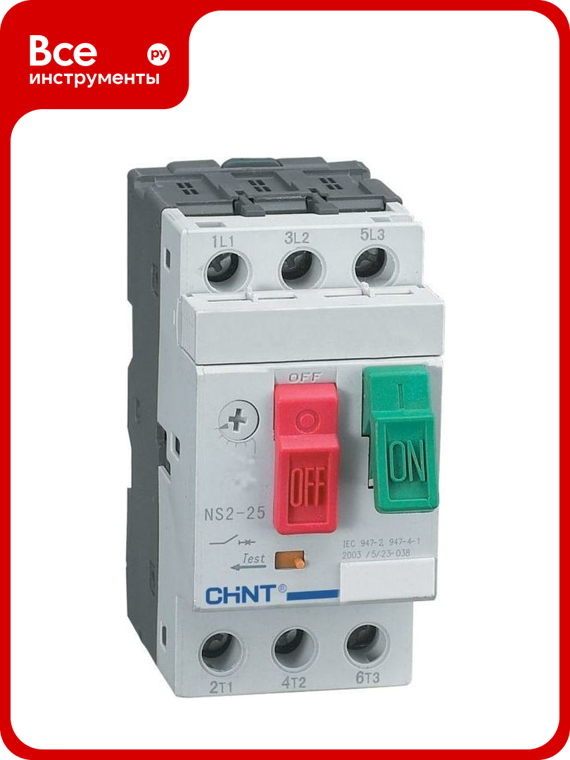 Пускатель CHINT NS2-25 4-6.3А (R) 495080